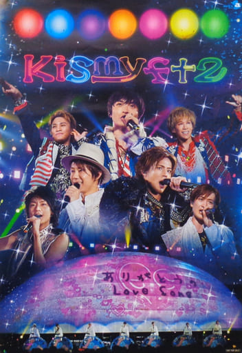 Poster (Male) B3 original poster Kis-My-Ft2 "DVD CONCERT TOUR 2016 I SCREAM REGULAR EDITION ...
