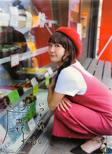 Poster (female) A3 clear poster with duplicate signature Yurika Kubo "Meeting with you created ...