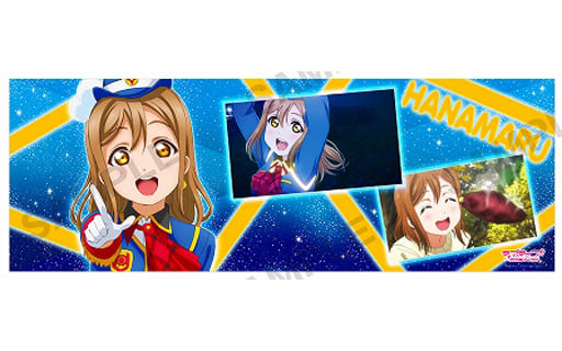 Kuni Kida Hanamaru "Love Live! Sunshine! POS × Poster collection vol. 3 ...