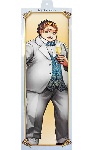 Saber / Gaius Julius Caesar "Fate/Grand Order Fes. 2017 ～ 2nd ...