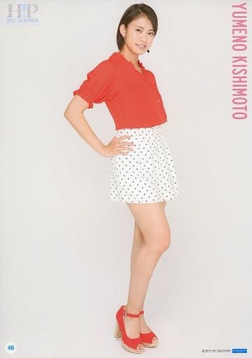 Collection Pinup Poster No. 46 Yumeno Kishimoto (Tsubaki Factory) "Hello! Project 2017 SUMMER ...