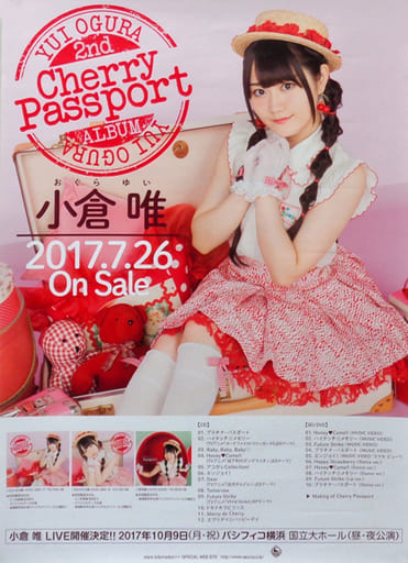 Poster (female) B2 Sales Promotion Poster Yui Ogura "CD Cherry Passport" | Goods / Accessories ...