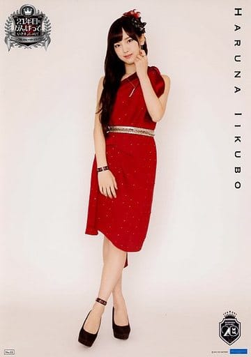 Collection Pinup Poster No. 03 Haruna IIZUKA (Morning Musume.' 17) "Morning Musume. From the ...