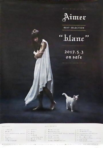 B2 announcement poster Aimer "CD BEST SELECTION" blanc "" | Goods ...