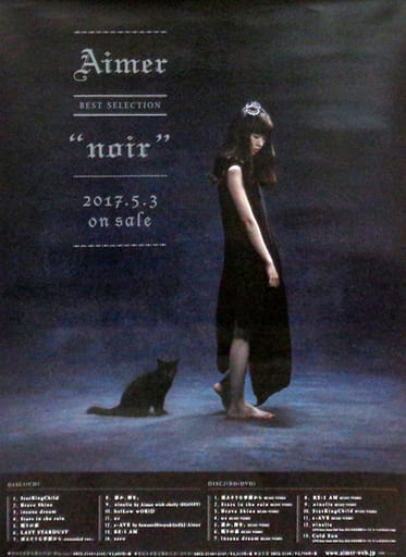 B2 Sales Promotion Poster Aimer "CD BEST SELECTION" noir " | Goods / Accessories | Suruga-ya.com