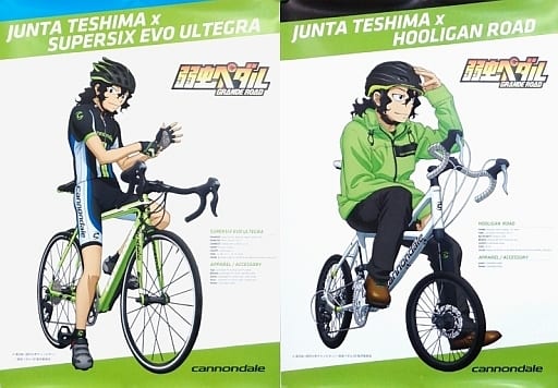 Set of 2 Kinds, Drawn A2 Poster Junta Teshima 「 YOWAMUSHI PEDAL GRANDE ...