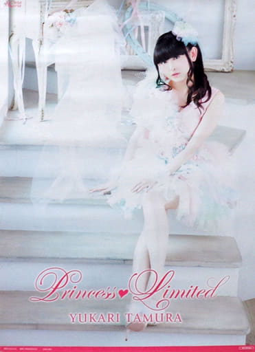 Poster (female) B3 Poster Yukari Tamura "CD Princess Limited" 20th ...