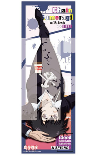 Chain Sumeragi (same as Sonic) "BLOOD BLOCKADE BATTLEFRONT & BEYOND ...