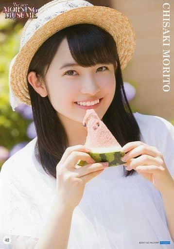 Collection Pinup Poster Part-2 No. 42 Morido 知沙希 (Morning Musume.' 17 ...