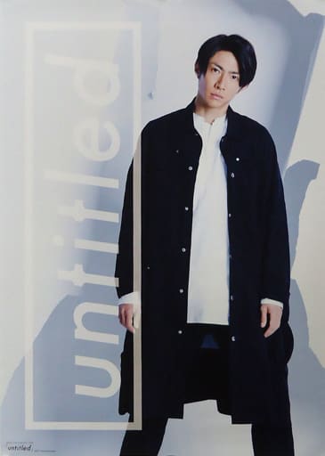 B2 Poster Masaki Aiba (Arashi) "ARASHI LIVE TOUR 2017-2018 『 untitled ...