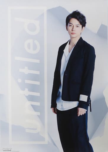 B2 Poster Matsujun (Arashi) "ARASHI LIVE TOUR 2017-2018 『 untitled ...