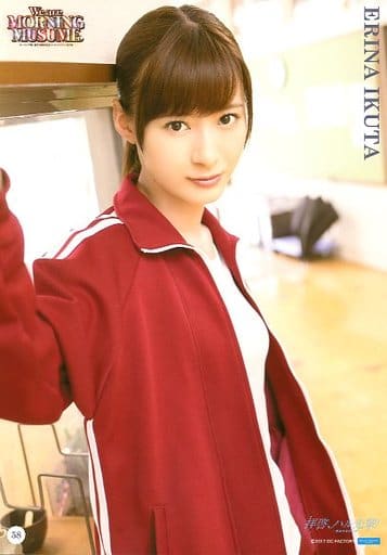 Poster (female) Collection Pinup Poster Part-3 No. 58 Erina Ikuta (Morning Musume.' 17) "Morning ...