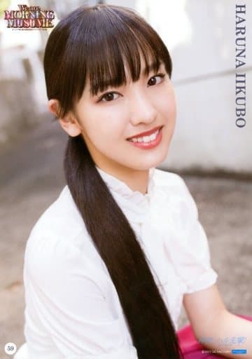 Collection Pinup Poster Part-3 No. 59 IIKUBO Haruna (Morning Musume.' 17) "Morning Musume. 20th ...