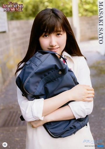 Poster (female) Collection Pinup Poster Part-3 No. 61 Yuki Sato (Morning Musume.' 17) "Morning ...