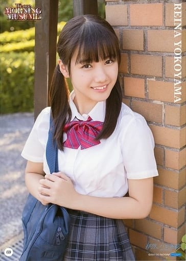 Collection Pinup Poster Part-3 No. 69 Reina Yokoyama (Morning Musume.' 17) "Morning Musume. 20th ...