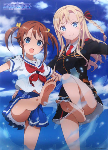 B2 Clear Poster Misaki Akeno & Wilhelmina "Blu-ray/DVD OVA High School Fleet" Sofmap Purchase ...