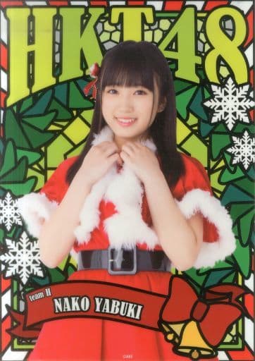 A3 Clear Poster Yabuki Nako (HKT48) 2017 X' mas AKB48 group shop ...