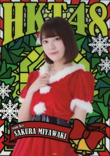 A3 Clear Poster Miyawaki Sakura (HKT48) 2017 X' mas AKB48 Group Shop ...