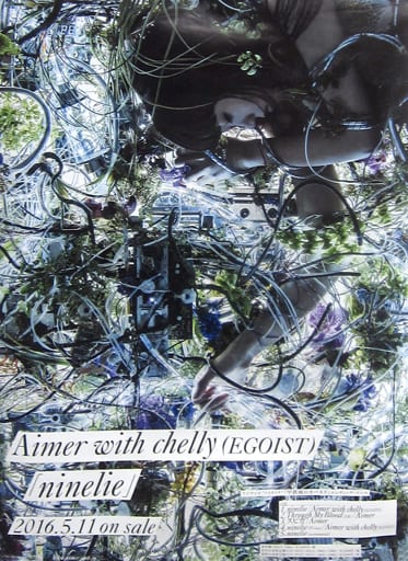 B2 double-sided promotional poster Aimer with Kelly (Egoist) "ninelie ...