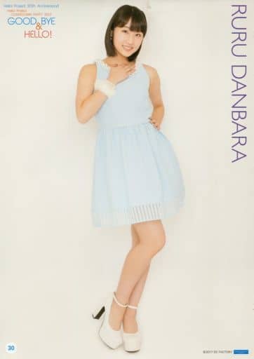 Poster (female) Collection Pinup Poster No. 30 Danbara 瑠々 (Juice=Juice) "Hello! Project 20th ...