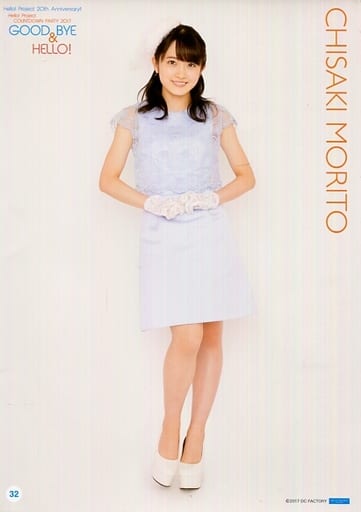 Poster (female) Collection Pinup Poster No. 32 Morido 知沙希 (Country ...