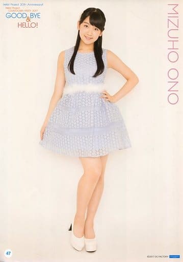 Collection Pin-up Poster No. 47 Mizuho Ono (Tsubaki Factory) "Hello! Project 20th Anniversary ...