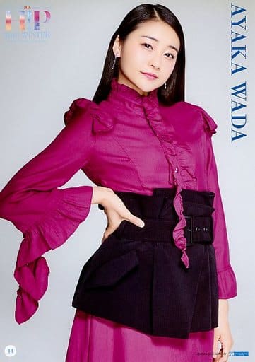 Collection Pinup Poster Part-1 No. 14 Ayaka Wada (Angelm) "Hello! Project 20th Anniversary ...