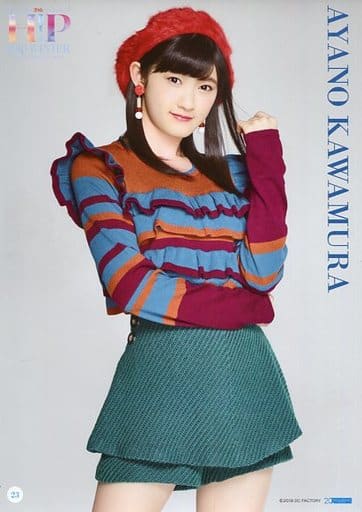 Collection Pinup Poster Part-1 No. 23 "Hello! Project 20th Anniversary ...