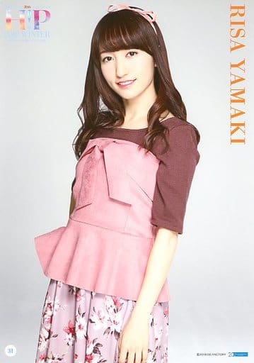 Poster (female) Collection Pinup Poster Part-1 No. 31 Risa Yamaki ...