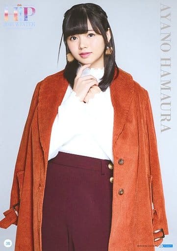 Collection Pinup Poster Part-1 No. 38 by Ayano Hamaura (Kobushi Factory) "Hello! Project 20th ...