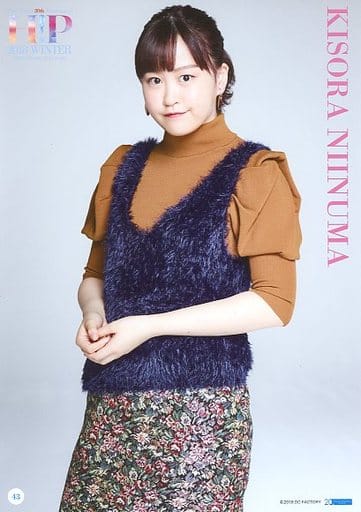 Collection Pinup Poster Part-1 No. 43 Kisora Niinuma (Tsubaki Factory) "Hello! Project 20th ...