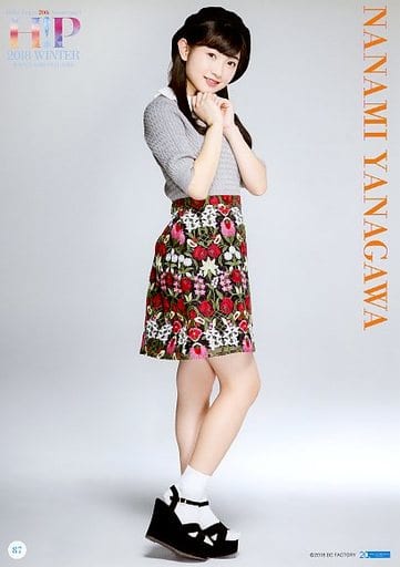 Collection Pinup Poster Part-2 No. 87 by Nanami Yanagawa (Country Girls ...