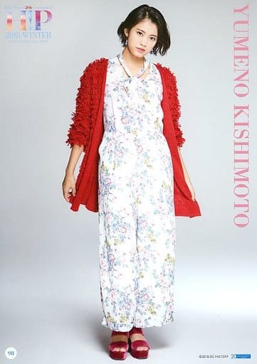 Collection Pinup Poster Part-2 No. 98 Yumeno Kishimoto (Tsubaki Factory) "Hello! Project 20th ...