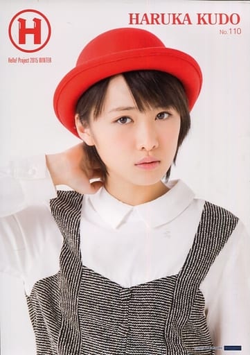 Poster (female) Collection Pinup Poster Part3 No. 110 "Hello! Project 2015 WINTER ～ DANCE MODE ...