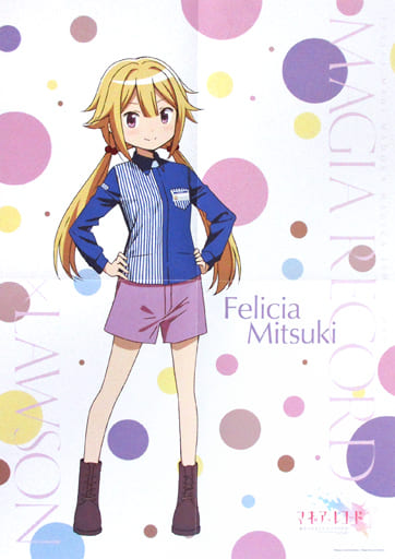 Original A3 Poster Fukgetsu Ferri Shea "MAGI: The labyrinth of magic ...