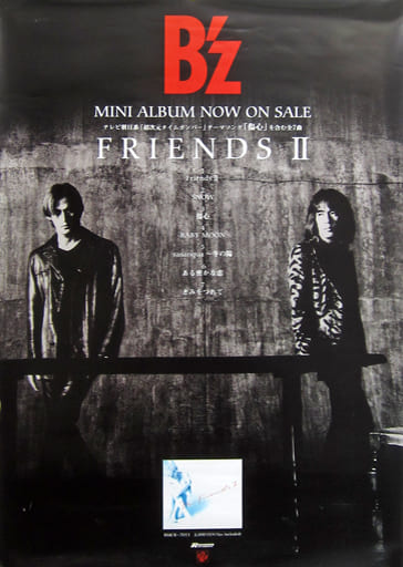 Poster (Male) B2 Sales Promotion Poster B'z "CD FRIENDS II" | Goods / Accessories | Suruga-ya.com