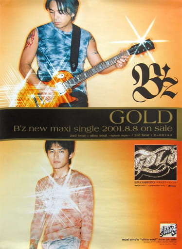 Poster (Male) B2 Sales Promotion Poster B'z "CD GOLD" | Goods / Accessories | Suruga-ya.com