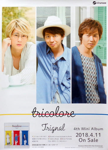 B2 Sales Promotion Poster Trignal "CD tricolore" | Goods / Accessories | Suruga-ya.com