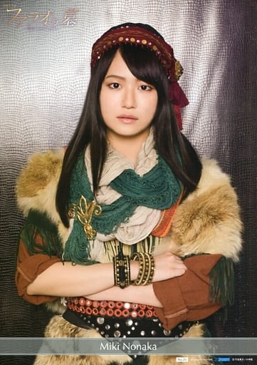 Collection Pinup Poster Part-2 No. 25 Miki Nonaka (Morning Musume,' 18) "Theater Women's Club ...