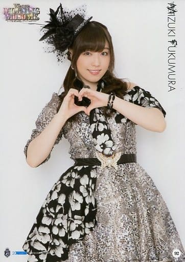 Poster (female) Collection Pinup Poster Part-4 No. 92 Kiyoshi Fukumura (Morning Musume.' 18 ...