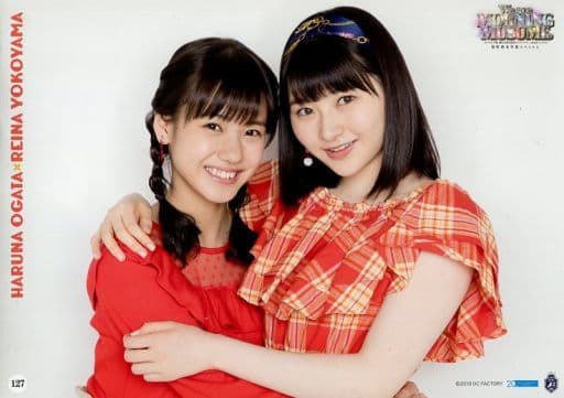 Poster (female) Collection Pinup Poster Part-5 No. 127 "Morning Musume. 20th Anniversary Concert ...