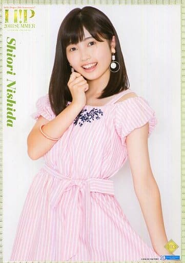 Collection Pinup Poster Part-2 No. 103 "Hello! Project 20th Anniversary! Hello! Project 2018 ...