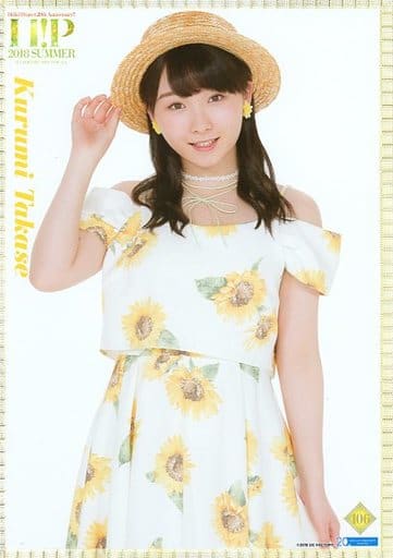 Poster (female) Collection Pin-up Poster Part-2 No. 106 Kurumi Takase "Hello! Project 20th ...