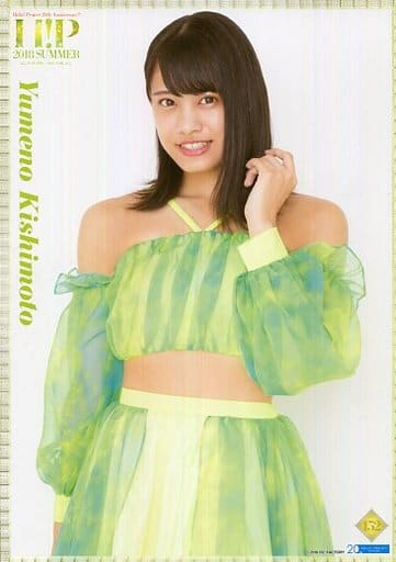 Collection Pinup Poster Part-3 No. 152 Yumeno Kishimoto (Tsubaki Factory) "Hello! Project 20th ...