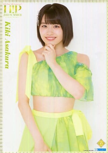 Poster (female) Collection Pinup Poster Part-3 No. 153 "Hello! Project 20th Anniversary! Hello ...