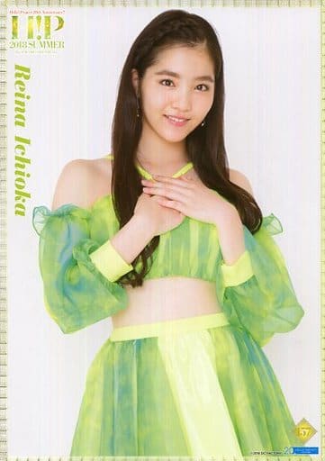 Poster (female) Collection Pinup Poster Part-3 No. 157 伶奈 Ichioka ...