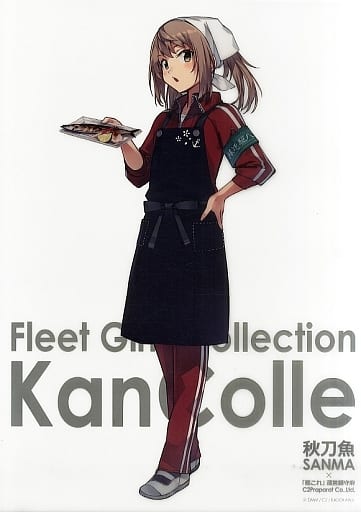 [A la Carte] Official A3 Clear Poster Michishio "Kantai Collection ...