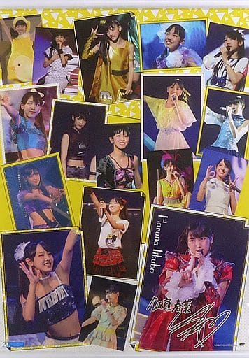 A3 Live Wall Hanging Poster Haruna Iikubo (Morning Musume.' 18) Hello ...