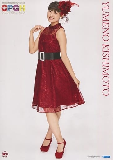 Collection Pinup Poster No. 41 Yumeno Kishimoto (Tsubaki Factory) "Hello! Project 20th ...