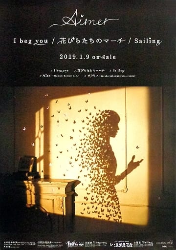 Original B2 announcement poster Aimer "CDI beg you / Flower Petal Tachi ...